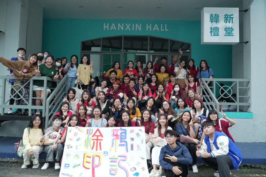 Oneworld Hanxin College