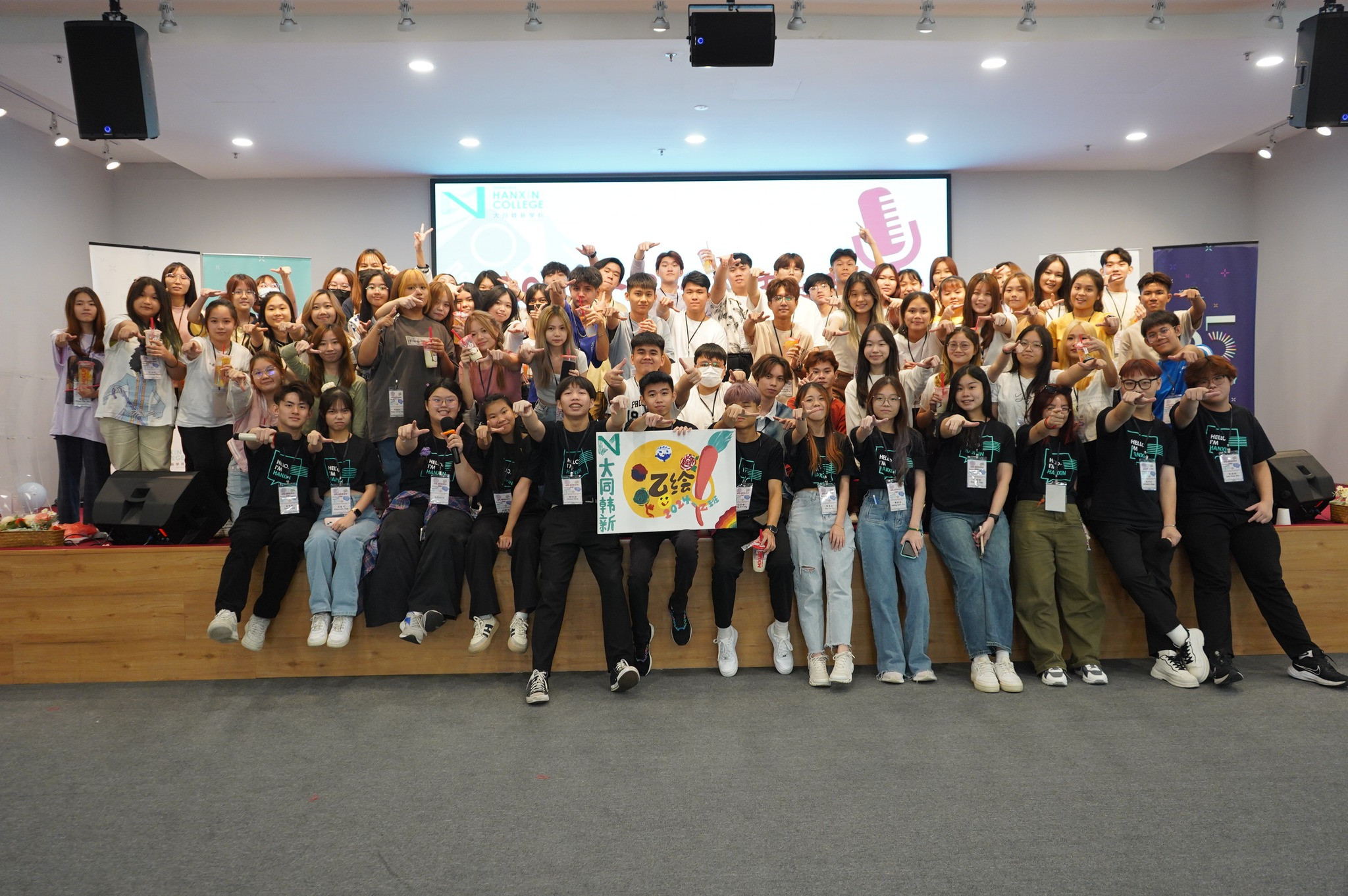 Oneworld Hanxin College